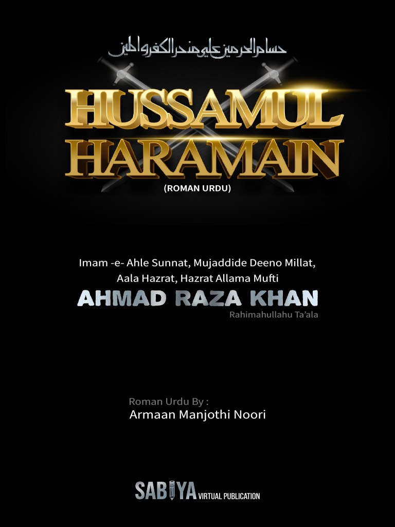 Hussam Ul Harmain (Roman Urdu): A Historic Defense of Finality of Prophethood | PDF | Islamic ...