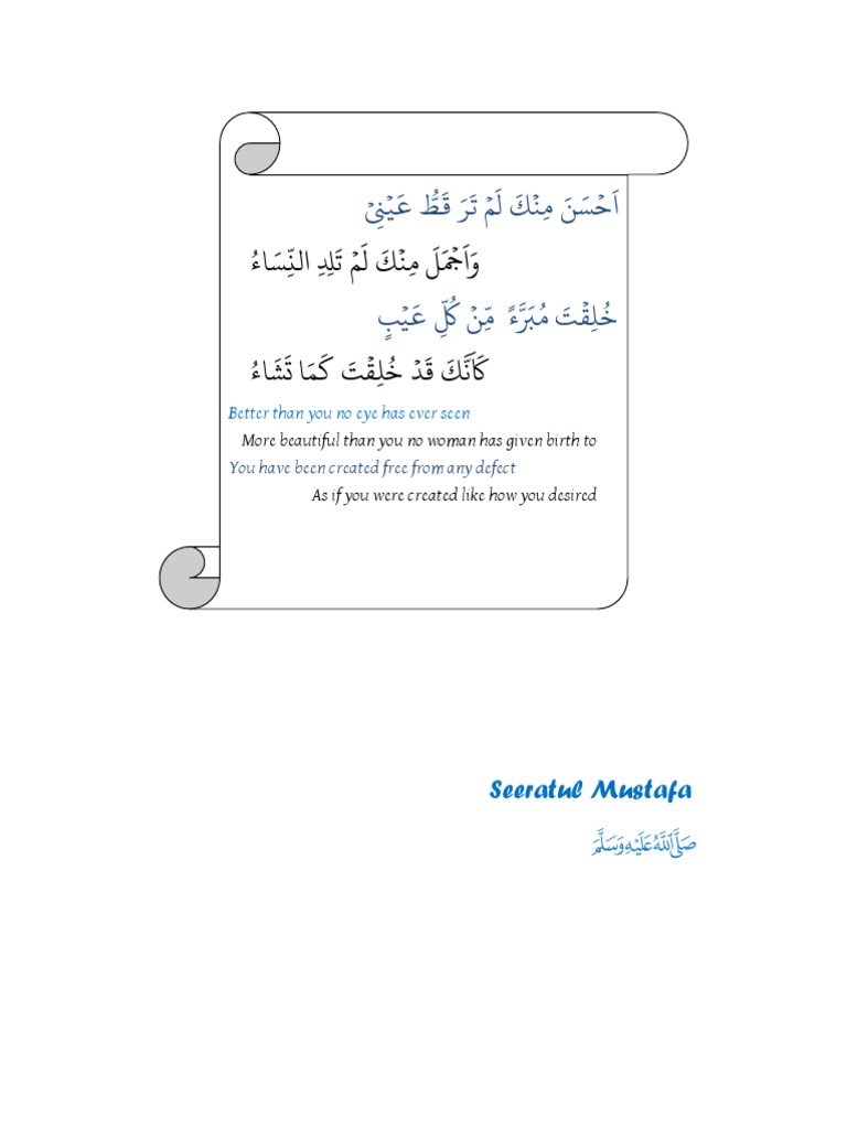 Seerat e Mustafa - New | PDF | Medina | Abrahamic Religions