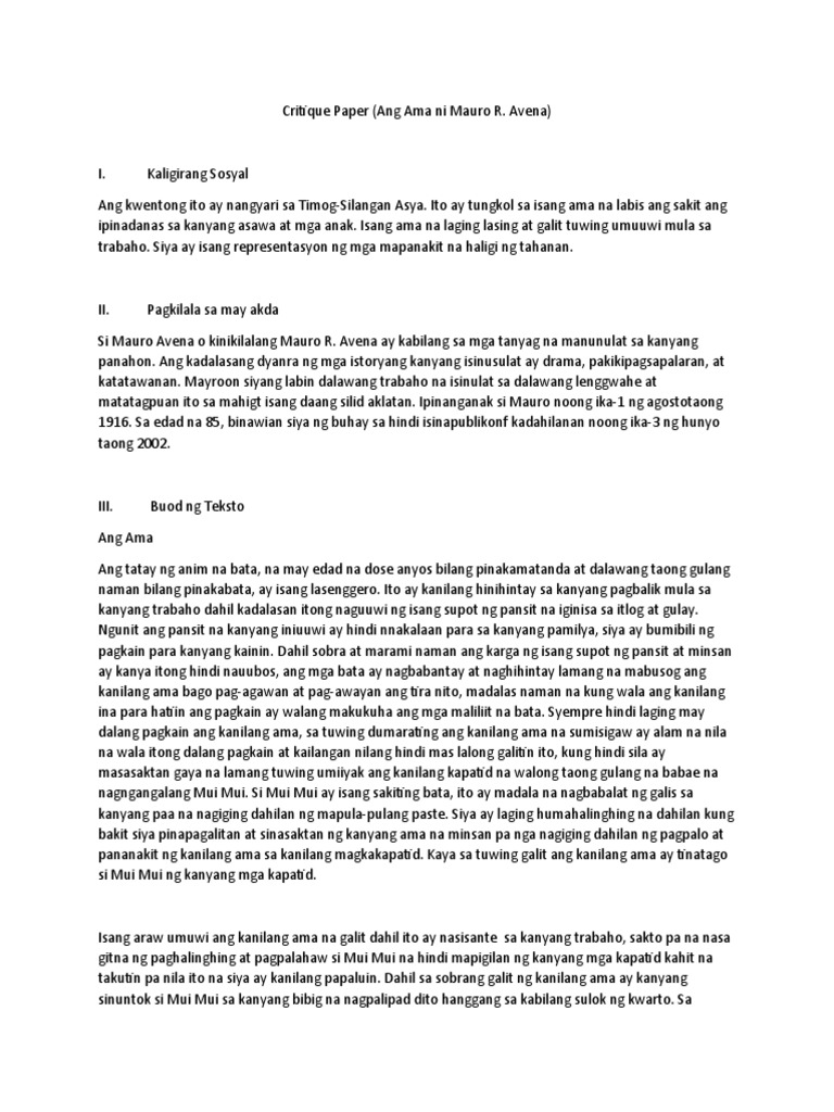 Critique Paper | PDF