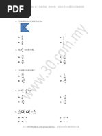 SJKC Math Standard 2 Chapter 2 Exercise 1 | PDF