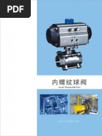Jis B0203 | PDF | Pipe (Fluid Conveyance) | Engineering Tolerance