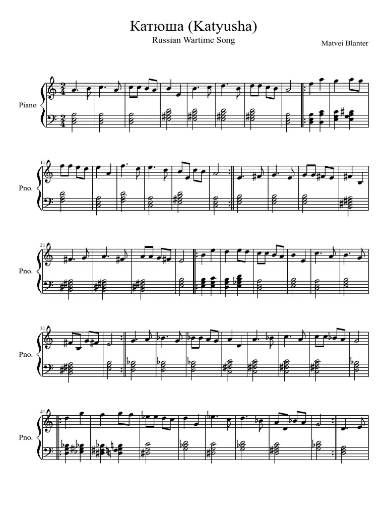 Katyusha - Russian Wartime Song | PDF
