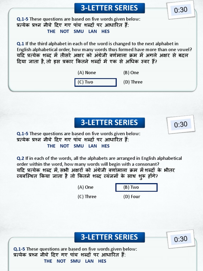Alphanumeric Series Reasoning SSC CGL 20 | PDF