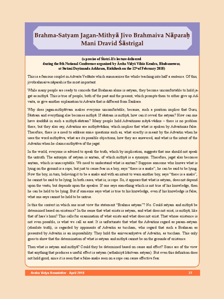 Brahma Satyam Jagan Mithya | PDF | Advaita Vedanta | Brahman