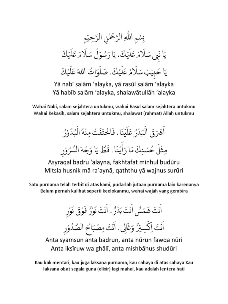 Sholawat Mahalul Qiyam | PDF