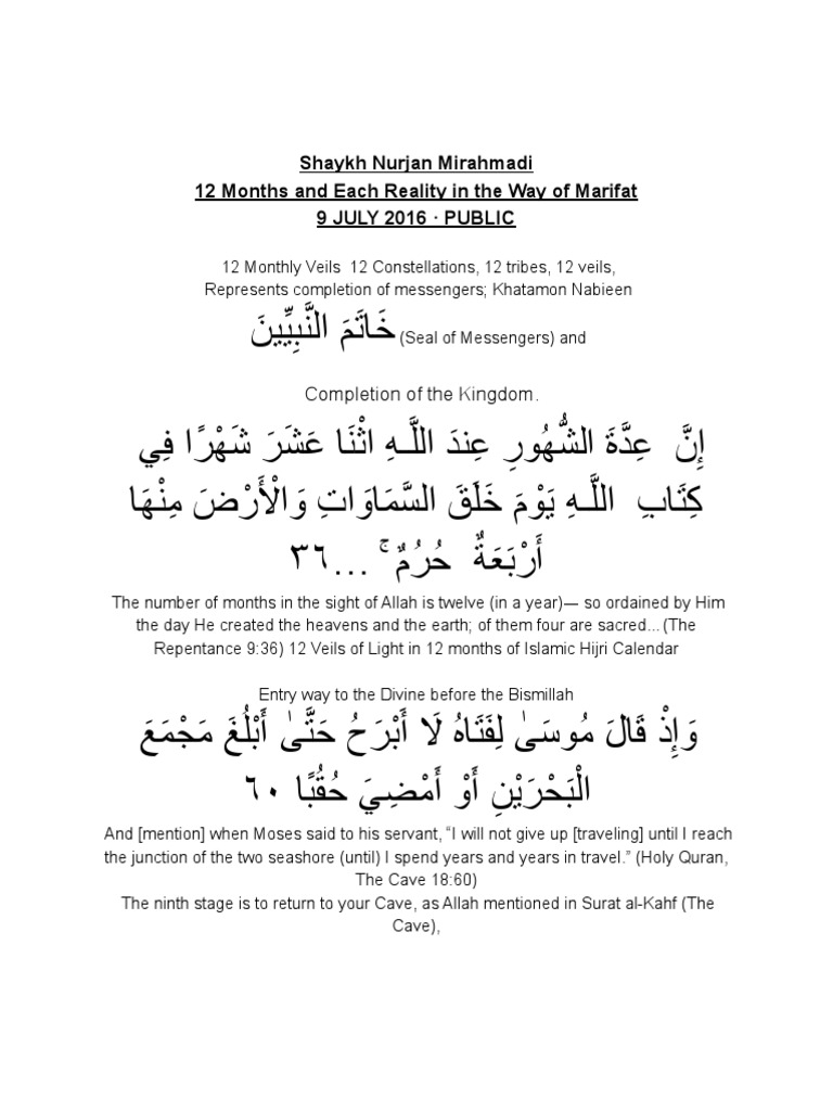 The Miracle of Muhammad Light Creatino | Download Free PDF | Prophets ...