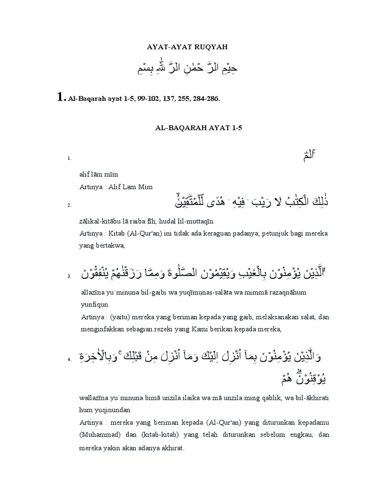 Ayat Ruqyah dari Surah Al-Baqarah | PDF