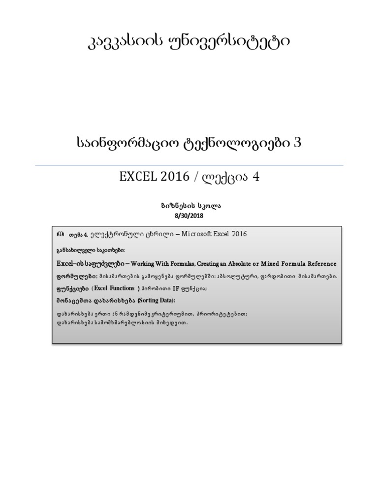 Lesson 4 EXCEL 2016 Practical Work Solution | PDF