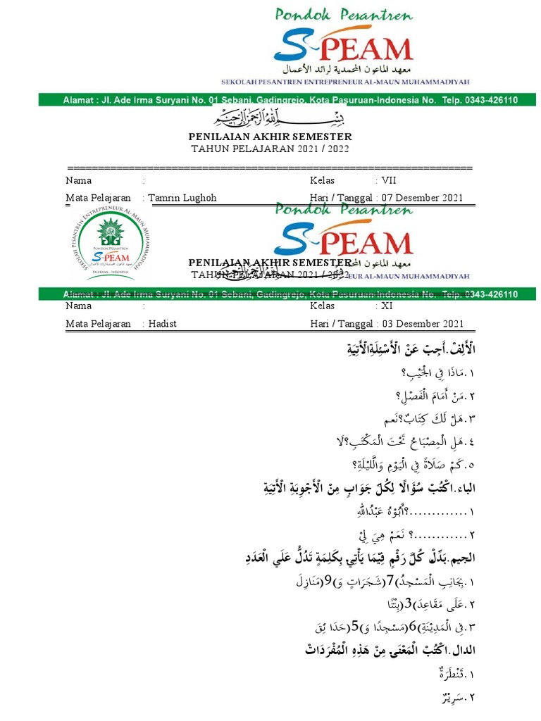 Tamrin Lughoh Kelas 7 | PDF