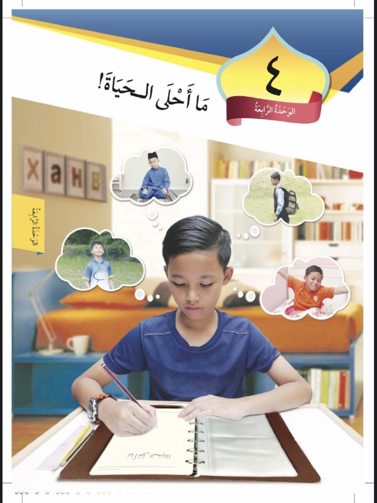 Bahasa Arab T1 Bab 4 (Isim, Feel Dan Tarakib) | PDF