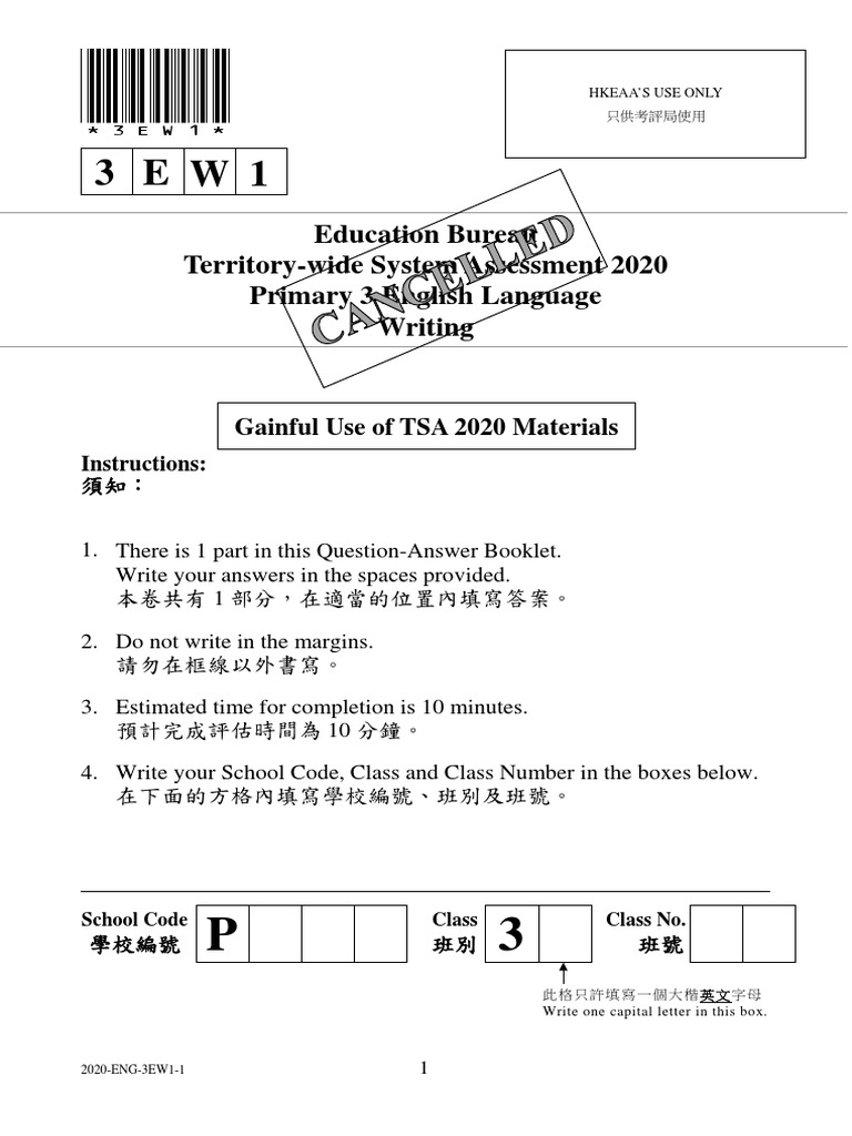 HK TSA Writing Paper 1 2020 - 3EW1 | Download Free PDF | Educational ...