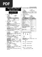 All BCS Questions With Solutions | PDF