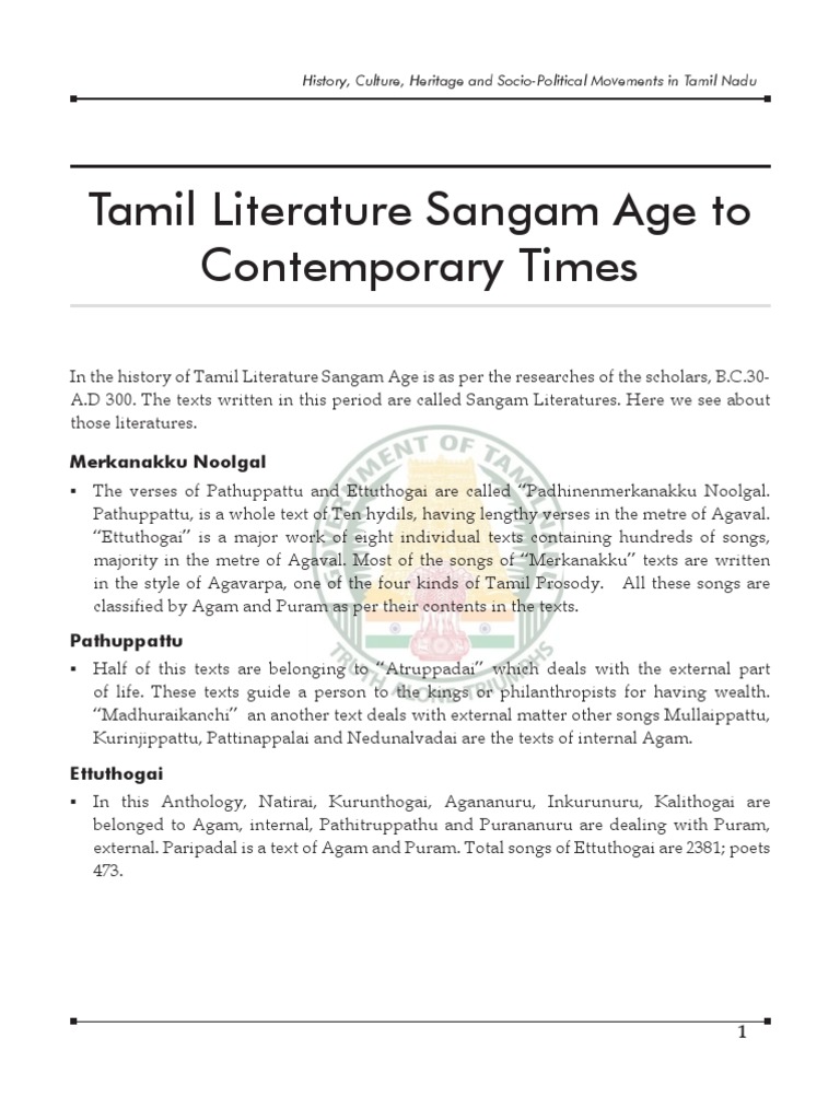 Tamil Literature: Sangam to Modern Times | PDF | Ancient India | Tamil Nadu