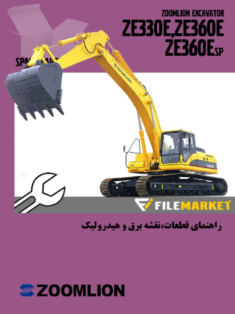 Ze330e Ze360e Parts | PDF | Manufactured Goods | Equipment