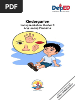 Letrang D Worksheets | PDF