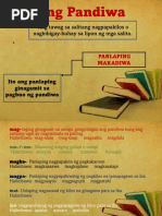 Rubric Sa Pagsayaw | PDF