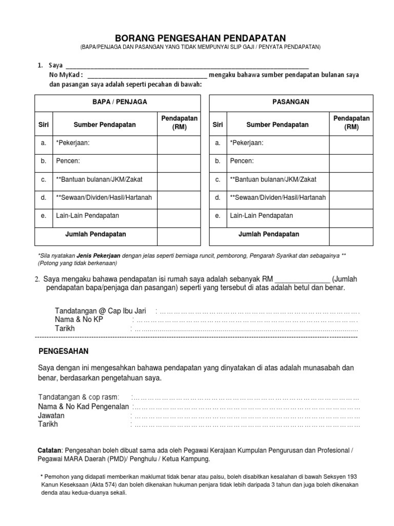 Borang Pengesahan Pendapatan | PDF