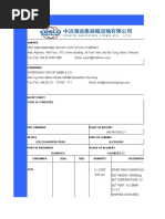 Sea Cargo Manifest Format | PDF | Cargo | Tonnage