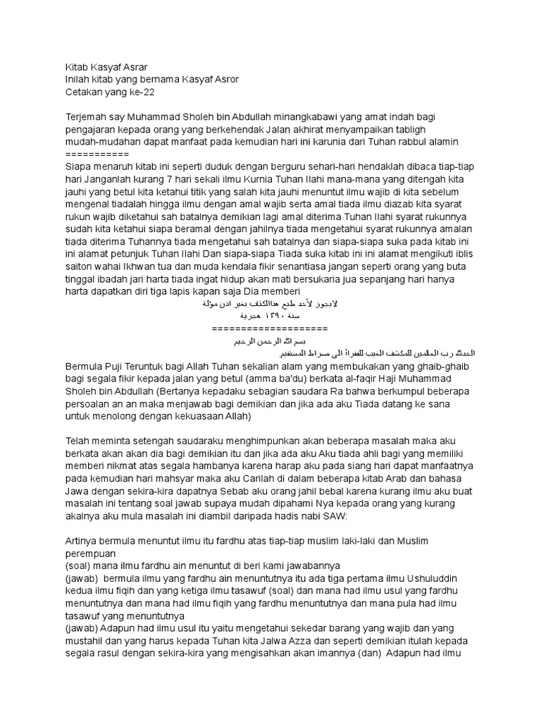 Kitab Kasyaf Asrar | PDF
