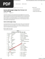 Avro Keyboard | PDF | Hand | Linguistics