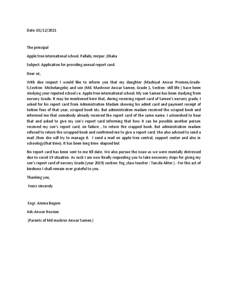 Application For Report Card | PDF