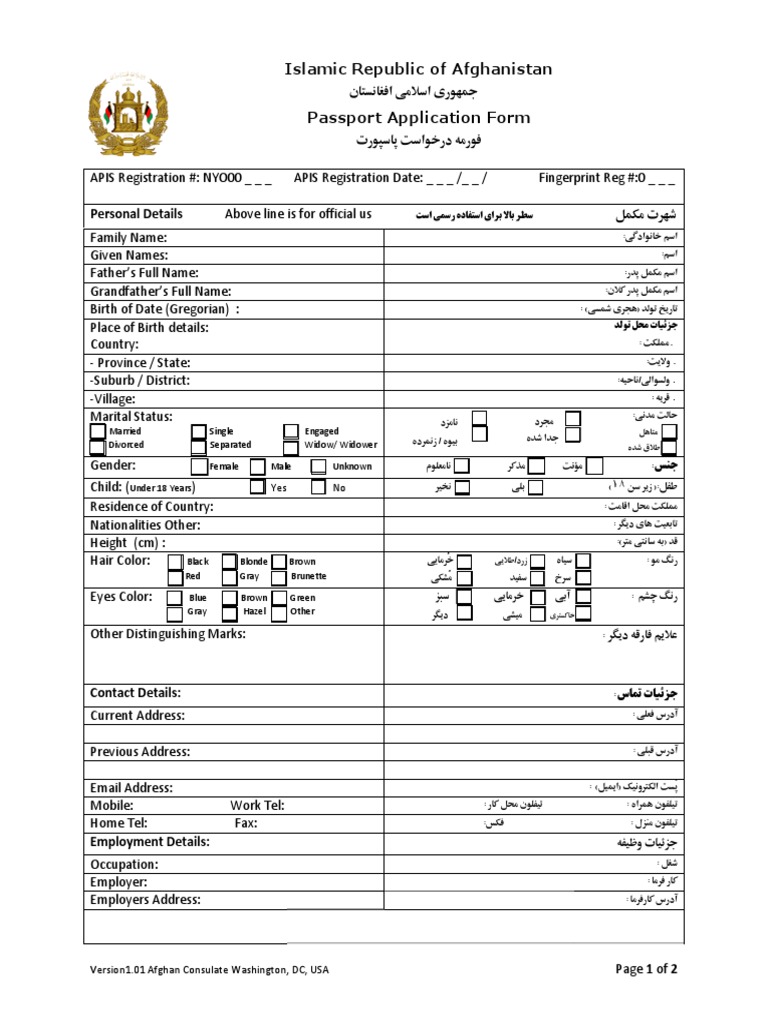 Passport Application Form 2021 Dari WD | PDF