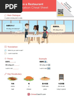 Laurier-Food-Services-Meal-Plan-Brochure | PDF | Meal | Menu