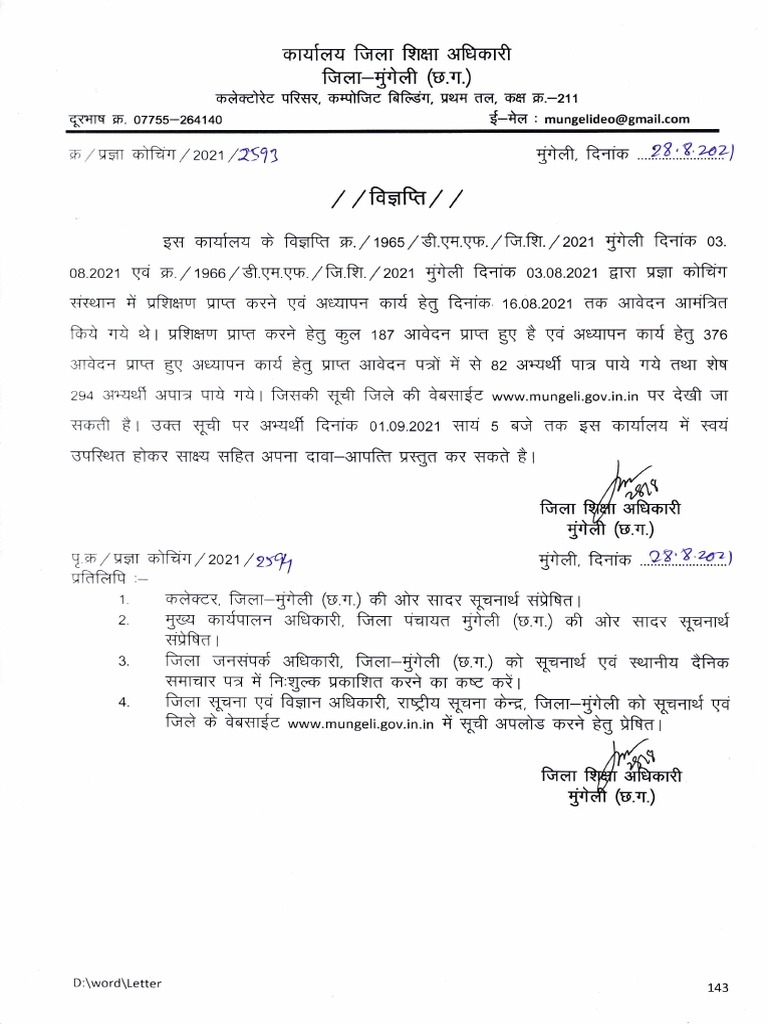 fffi//: Ffidnjfu | PDF