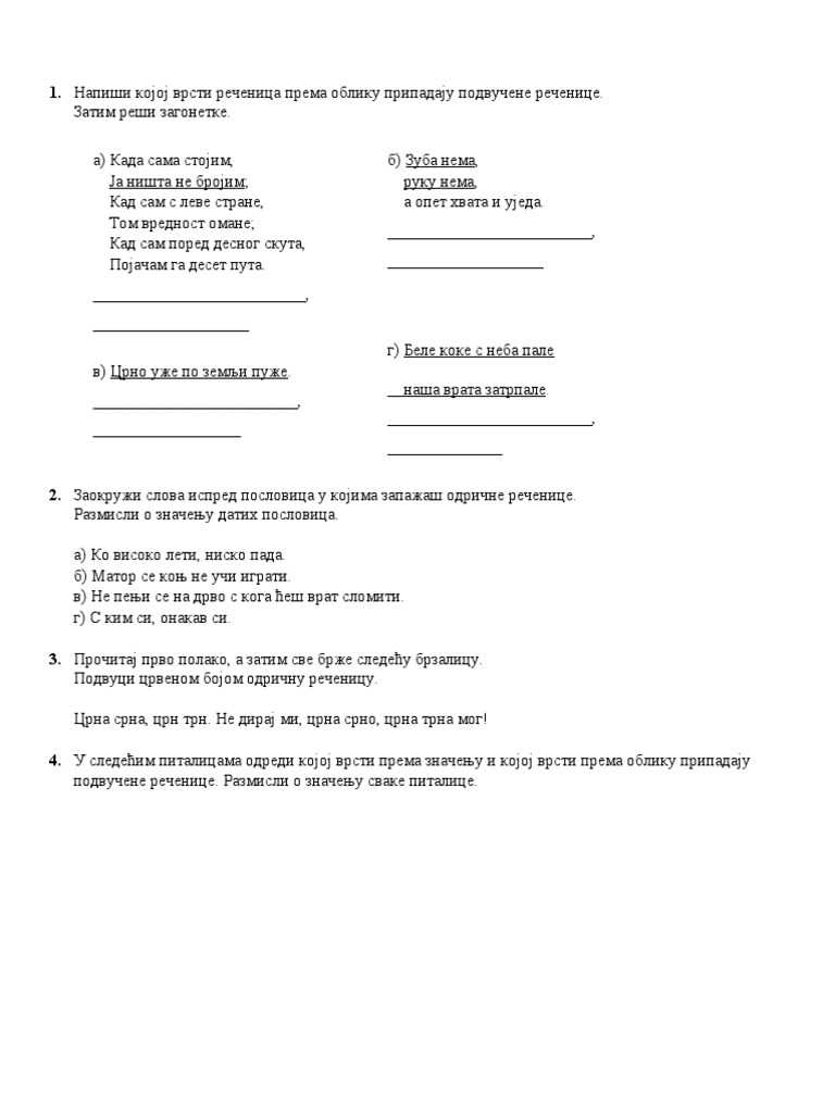 Recenice Po Obliku | PDF