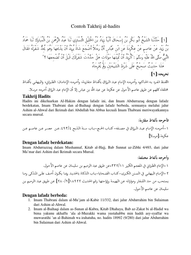TH - Contoh Takhrij Hadits | PDF