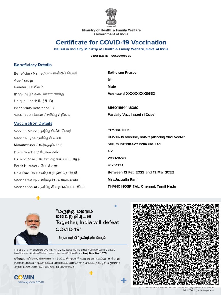 Vaccination Certificate 35604894418060 | PDF | Vaccines | Health Care