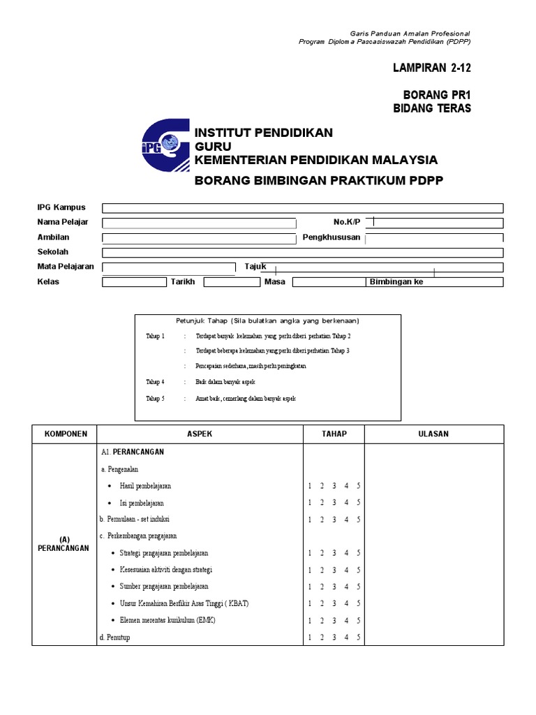 2021 - PDPP - Borang Pr1 | PDF