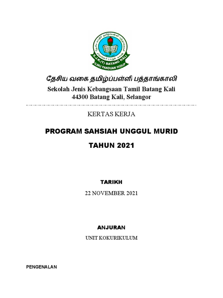 Program Sahsiah Unggul Murid | PDF