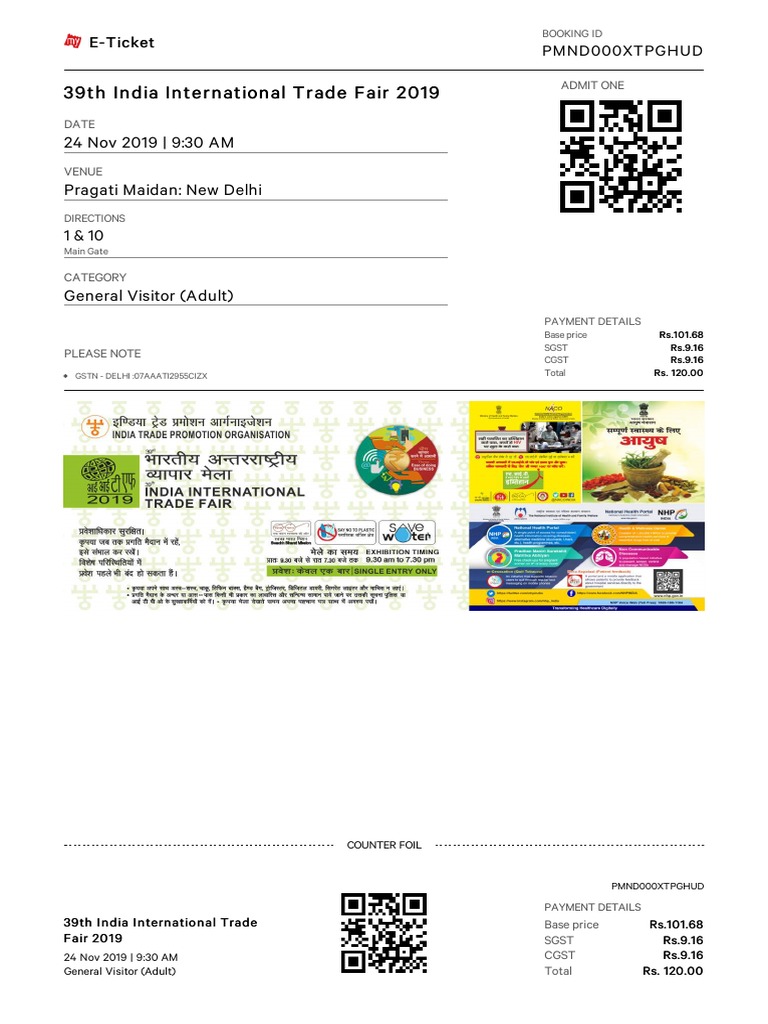 TradeFair Ticket | PDF