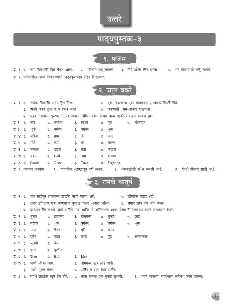 Mauli Text Book 3 Answer | PDF