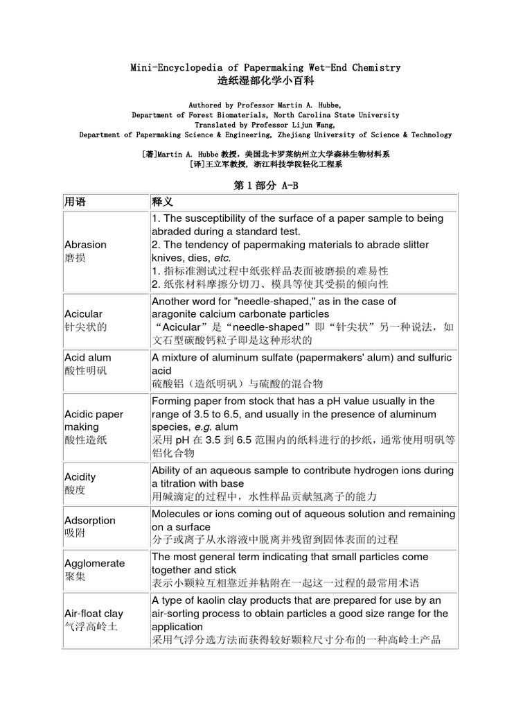 Papermaking Wet-End Chemistry Glossary | PDF | Paper | Ph