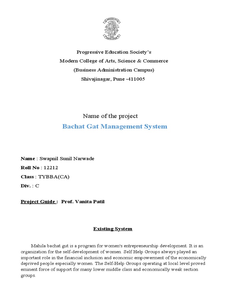 17 Bachat Gat Management | PDF | Receipt | Financial Transaction