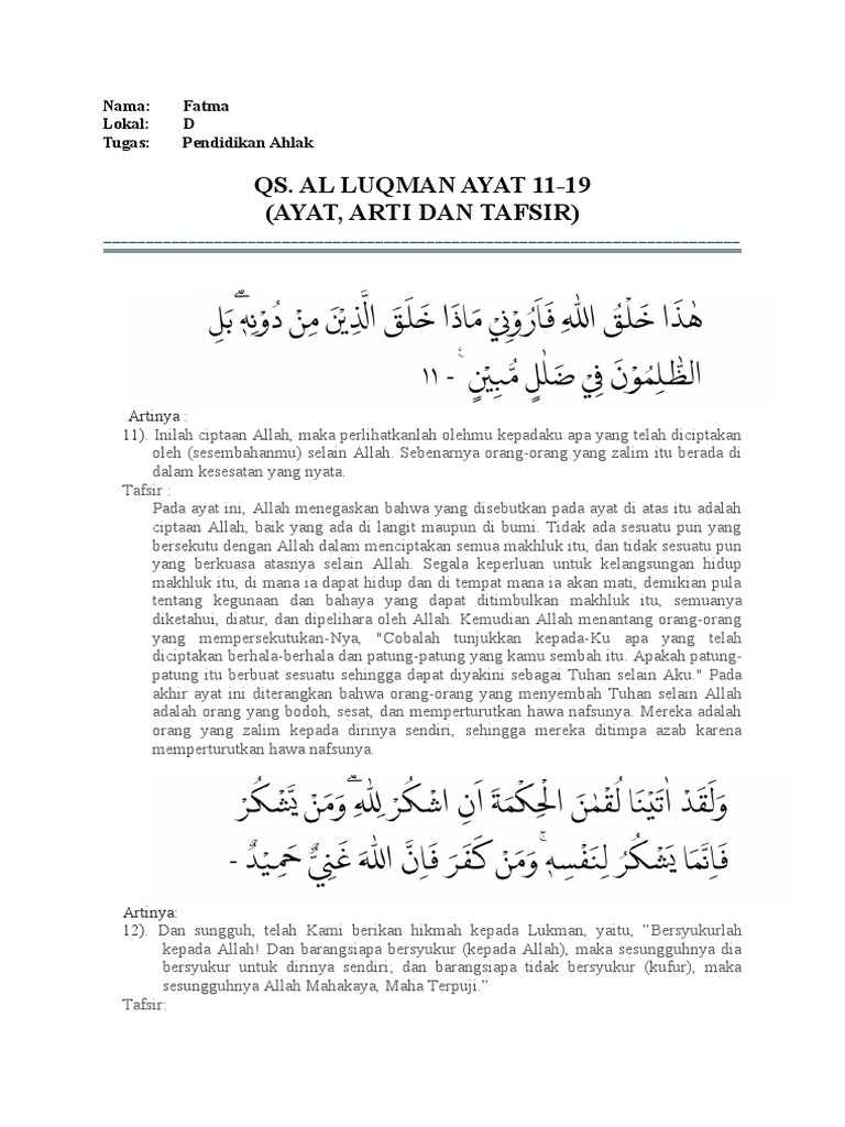 Surah Al Luqman 11-19 | PDF | Agama & Spiritualitas