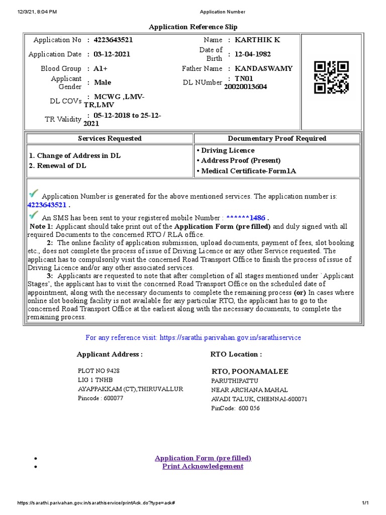 DL Application Reference Slip | PDF | Driver's License