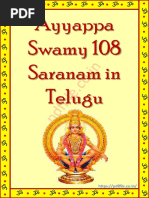 Ayyappa Swamy Sharanu Gosha Telugu | PDF
