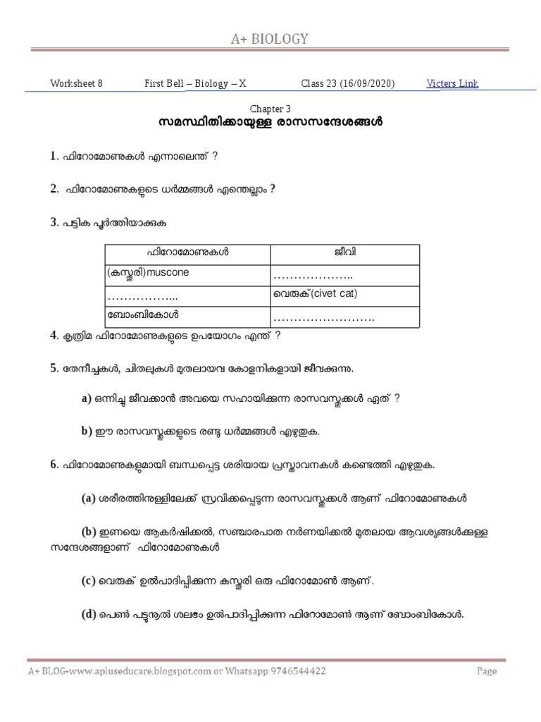 A Blog SSLC First Bell Biology Chapter 3 Worksheet Class 23 MM PDF