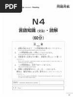 Genki Workbook 1 - 3rd Edition Answer Key | PDF