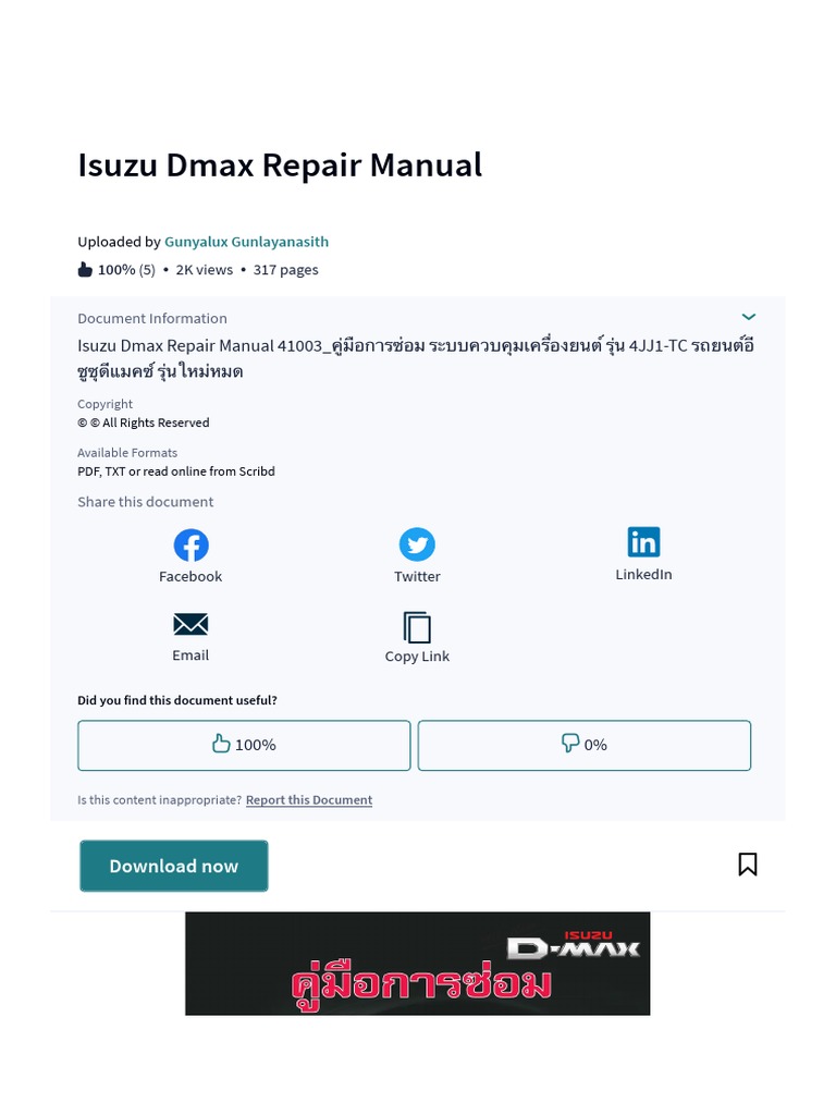 Isuzu Dmax Repair Manual - PDF | PDF