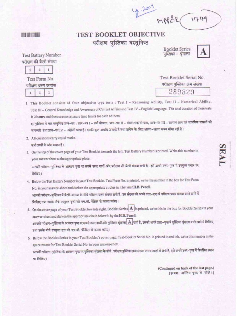 Sample Question Paper Objective | PDF