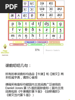 SP 6-1 (1964) - ISI Handbook For Structu.. | PDF