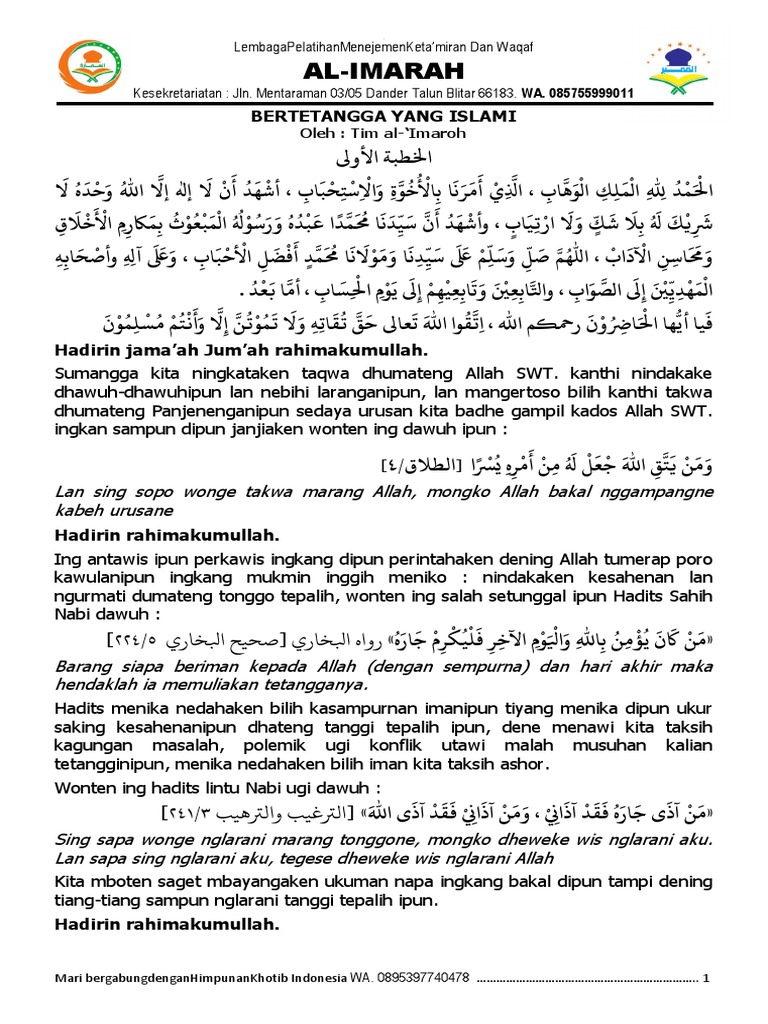 Khutbah (JAWA) | PDF | Semitic Words And Phrases | Islamic Belief And ...