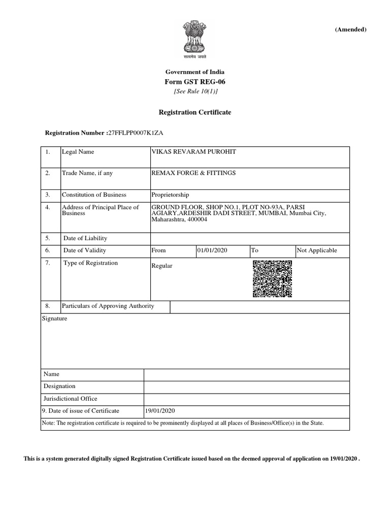GST Certificate 1 | PDF | Common Law | Government