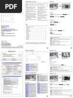세콤듀얼 사용설명서 | PDF