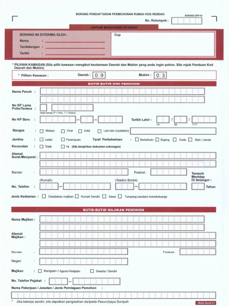 Borang SPP 01 - BRP Phase 6 | PDF