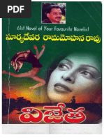 Continue: Latest Swathi Weekly PDF Download | PDF | Books